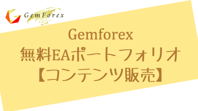 myEAbook｜EAトレーダーの情報発信サイト