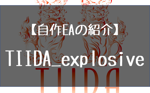 myEAbook｜EAトレーダーの情報発信サイト