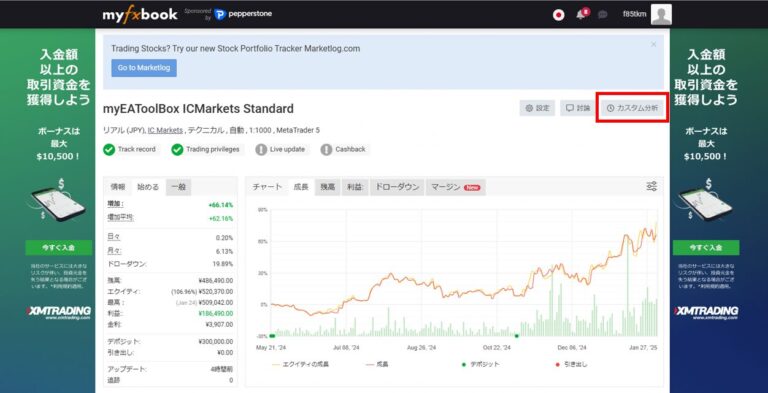 WhaleExplosive ～多通貨ペア対応スイングEA～｜myEABook